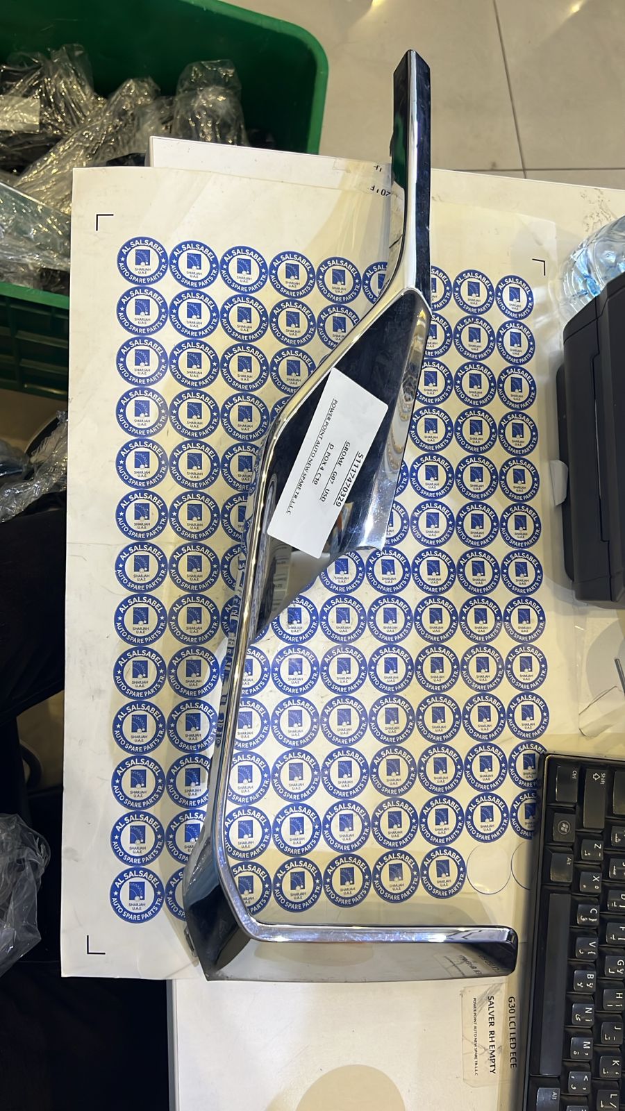 BMW 몰딩 앞 좌측 51117470329 - Salsabel Auto Spare Parts